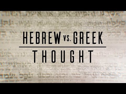 Hebrew and Greek Worldview Compared – Living as a Christian in this World